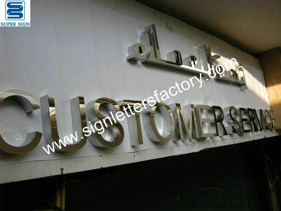 stainless steel letters,and stainless steel signage